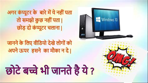 Gpt Vs Mbr Uefi Vs Bios What Is This In Your Pc