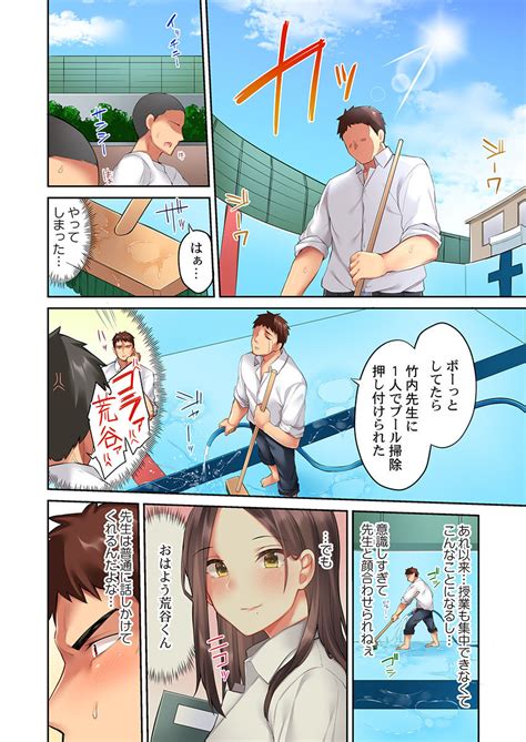 Oppai Mitara Sorya Chikubi Namerudesho Page 34 Nhentai Hentai