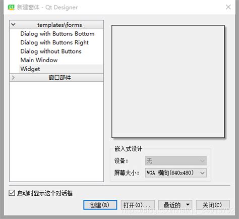 Pyqt5python27 美观的登陆界面制作（二）python Pyqt背景图片登录界面以及子界面 Csdn博客