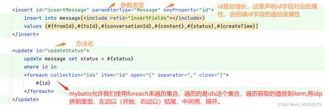 牛客网项目第三章 发送私信 Csdn博客