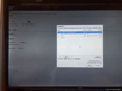 Centos Stream Release 9 系统安装过程(2025年3月)centos9安装教程详解 Csdn博客 Centos Stream Release 9 系统安装过程(2025年3月)centos9安装教程详解 Csdn博客