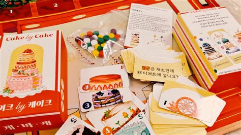 보드게임 케이크 By 케이크 룰 설명 Youtube