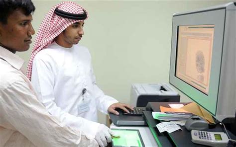 Arabic Fields In English ID Form Fox UAE Expats News Emirates Emirates24 7