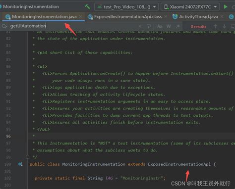 Android之ui Automator框架源码分析（第九篇：uidevice获取uiautomation对象的过程分析）uiautomator 源码 Csdn博客