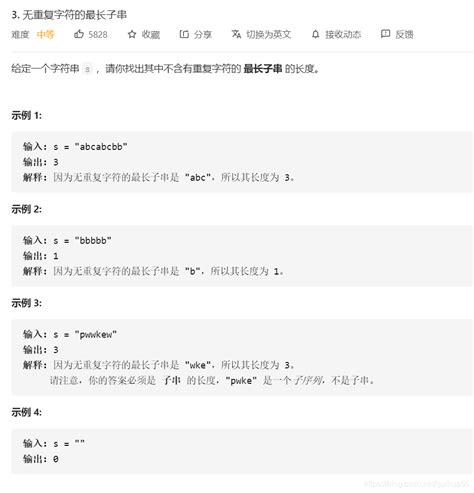 200道大数据面试常考leetcode算法题01 05（python带代码解析）leetcode Python答案 Csdn博客