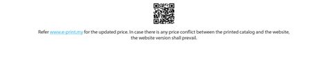E Invoice Update