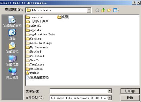 ida pro 权威指南学习笔记 一 启动 ida sch01ar 博客园