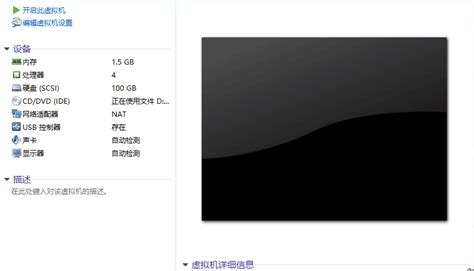 Linux 虚拟机磁盘扩展空间（最简单的无损扩展方法）linux系统怎么扩充空间 Csdn博客