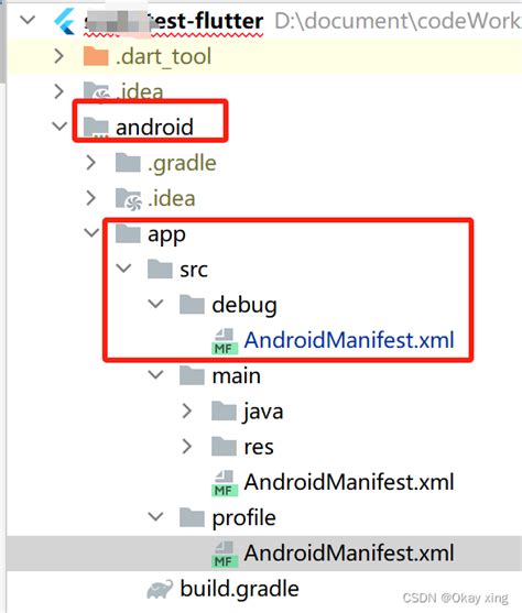 Flutter —— Android开机自启flutter开机自启动 Csdn博客 Flutter —— Android开机自启flutter开机自启动 Csdn博客