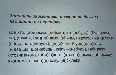 помогите дам 10 балов Школьные Знания Com