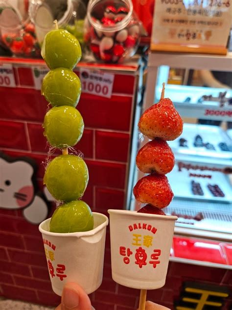 수원 인계동 달콤왕가탕후루 탕후루3종 리얼후기 딸기블랙사파이어귤 네이버 블로그