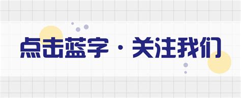 如何在spring Security中自定义安全表达式（续）方法