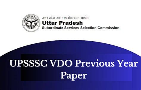 upsssc vdo previous year paper download pdfs here