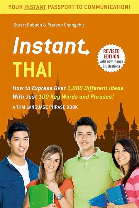 خرید کتاب تایلندی Instant Thai فروشگاه کتاب زبان سارانگ