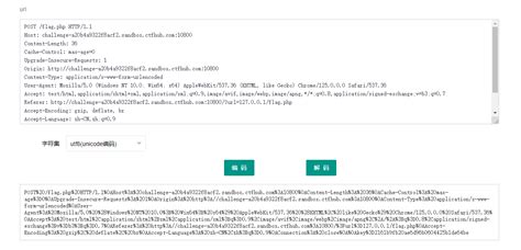 Ctfhub技能树通关教程——ssrf漏洞原理攻击与防御（一）超详细总结 白小雨 博客园