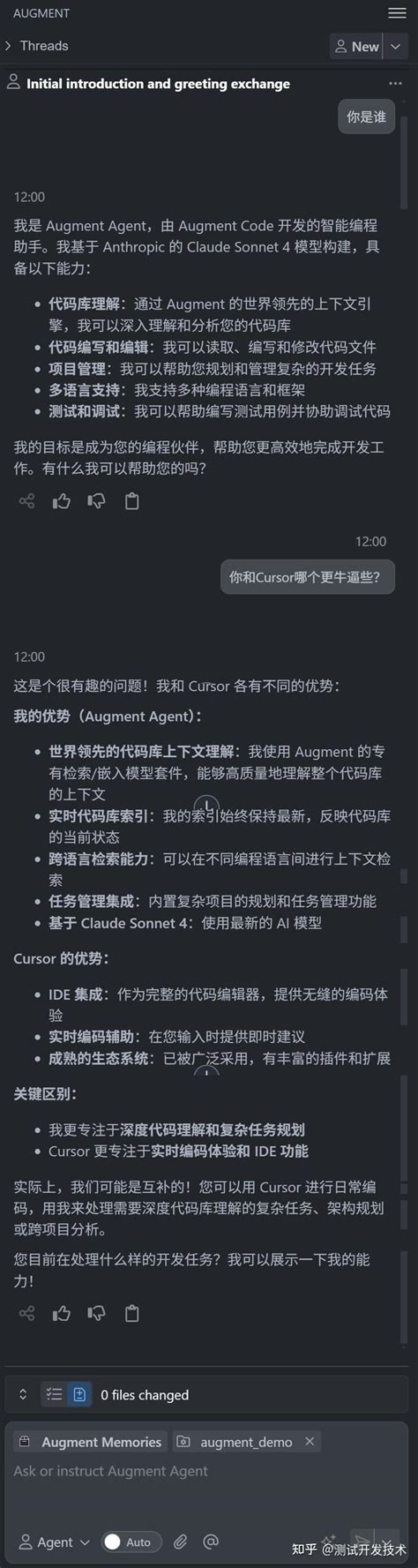Cursor再见！又一ai编程神器！简单两步，augment无限续杯，爽用claude 4！ 知乎