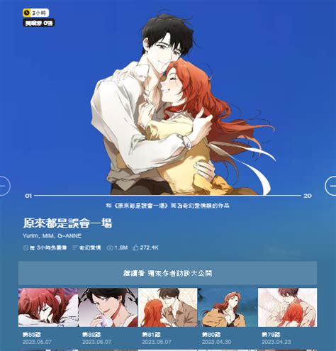 단이 On Twitter Rt Dasancomics 🇹🇼대만 카카오웹툰에서 시즌 3 런칭‼️ ⭐️메인 노출 중 ⭐️감상 이벤트 진행 중 카카오페이지에서도 만날 수