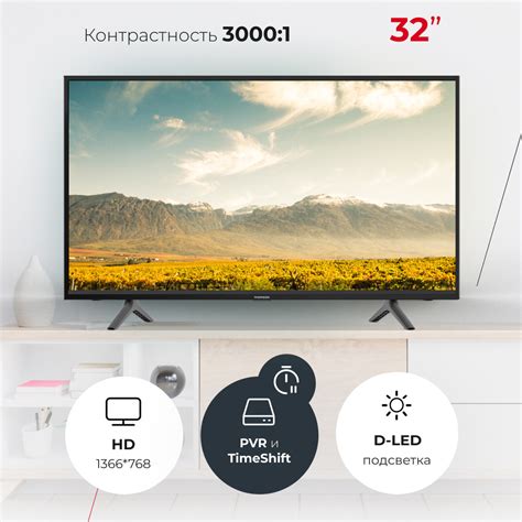 Thomson Телевизор T32RTE1310 (2021) 32" HD, черный купить на OZON по ...