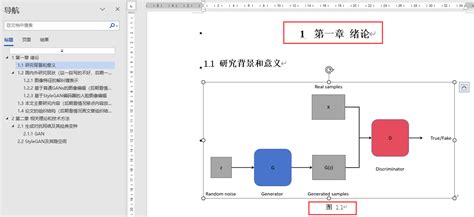把图表题注编号由“0 1”改为“1 1“ （方法二） word插入图号变成0 1 csdn博客