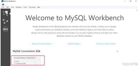 Mysql的图形管理工具 Mysql Workbench的下载安装及使用【保姆级】mysql Workbench下载 Csdn博客