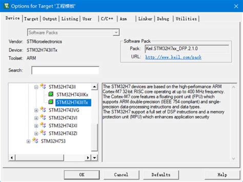 11 新建工程—库函数版 — 野火 Stm32 Hal库开发实战指南——基于野火h743挑战者v2开发板 文档