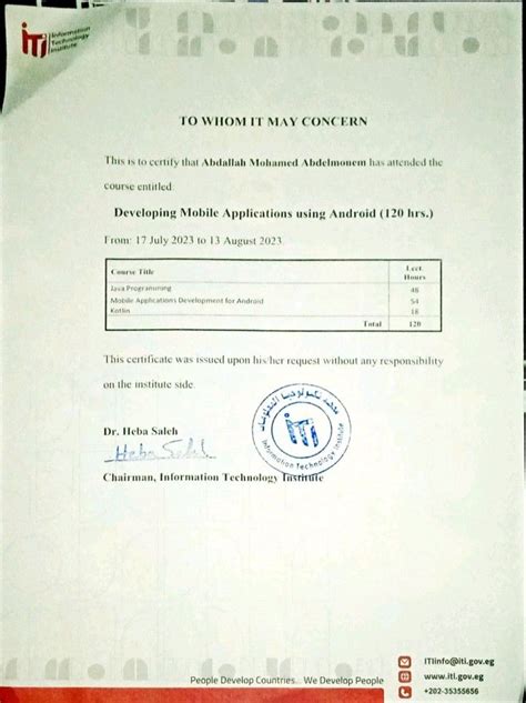 Abdallha Mohamed On Linkedin Androiddevelopment Internshipcomplete