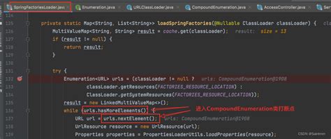 Springboot 启动之如何加载并处理 Meta Infspringfactories 文件 Csdn博客