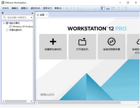 手动启动 Windows Vmware 服务hostd在哪启动 Csdn博客
