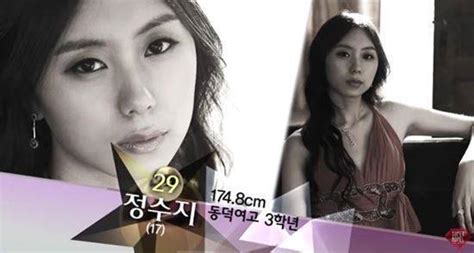 조세호 아내 정수지 생방송 깜짝 노출듣던 대로 놀라운 미모 엑s 이슈