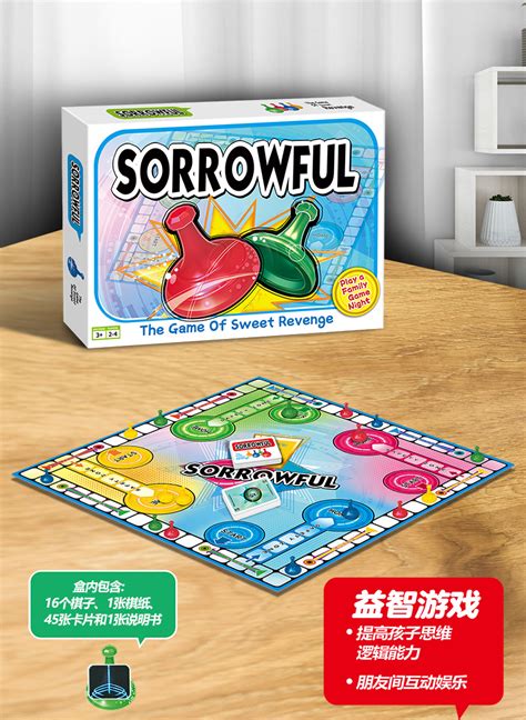 跨境甜蜜的复仇游戏sorry The Game Of Sweet Revenge 英语卡牌 阿里巴巴
