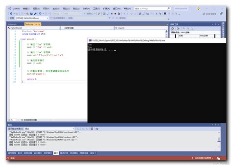【c 】输入输出流 ⑥ cout 标准输出流对象 cout 常用 api 简介 cout put char c 函数 csdn博客