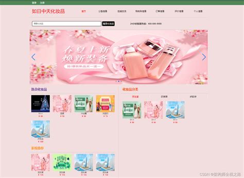 Springmvc种通过追踪源码查看是哪种类型的视图渲染器（一般流程方法） 阿里云开发者社区