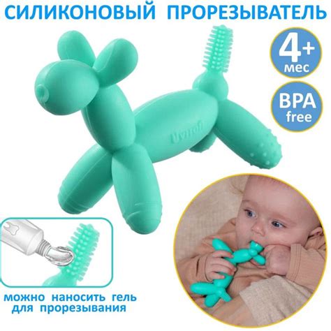 Силиконовая игрушка-прорезывательUviton Pony baby (бирюзовый) - купить ...