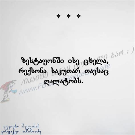 მხიარული გვერდი