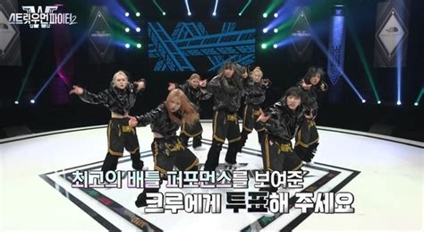 스우파2 퍼포먼스 중간 1위 잼리퍼블릭원밀리언 무대에 화사 감탄