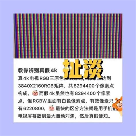 如何区分RGB和RGBW