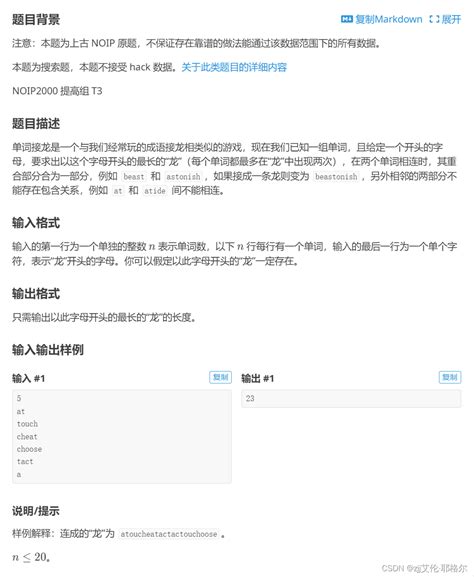 （dfs）（深度优先搜索算法） Csdn博客