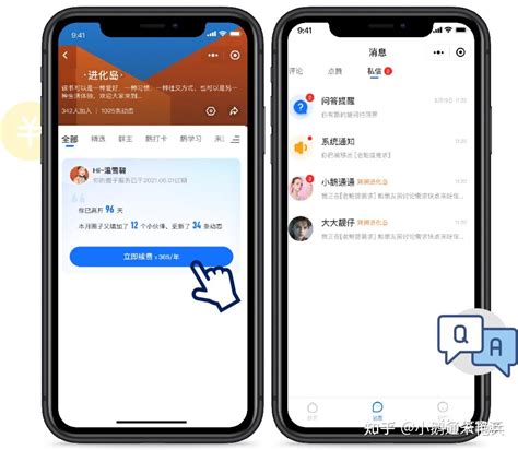 小鹅通的鹅圈子是什么 如何打造线上受人欢迎的学习交流圈子(内附操作全教程) 知乎 小鹅通的鹅圈子是什么 如何打造线上受人欢迎的学习交流圈子(内附操作全教程) 知乎