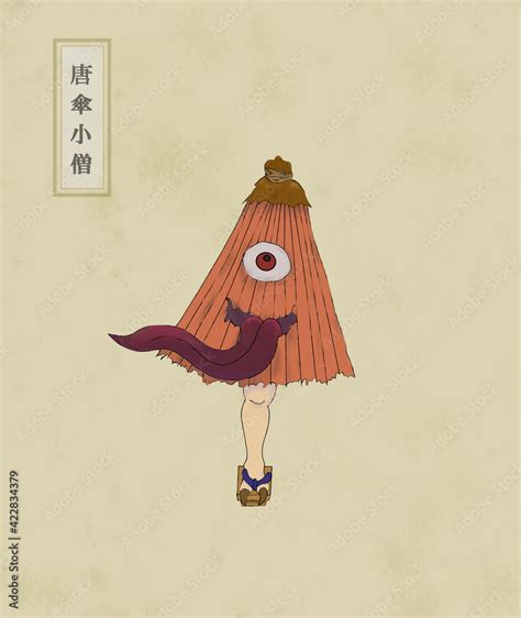 Karakasa The Giant Umbrella Yokai By Krozilla On DeviantArt OFF