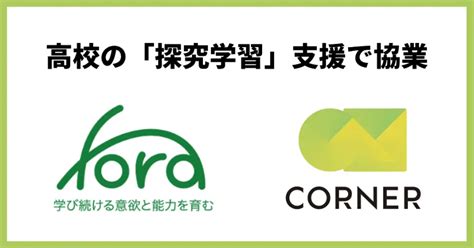 Atcoder、プログラミングスキル判定サービス「topsic」を全国の教育機関に無償提供 ニュース Edugrou｜教育者向け情報サイト