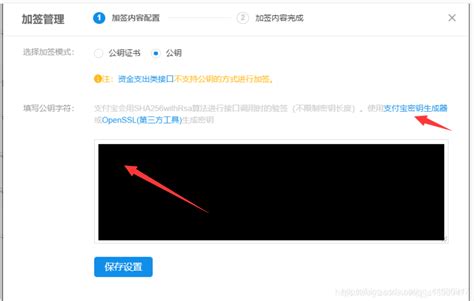 使用nodejsvue3写支付宝网站支付demo接入支付宝支付宝小程序兼容js和vue3 Csdn博客