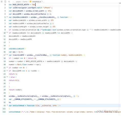 微信小程序原理解析之wxml和wxss编译微信小程序的页面有4个基本文件，分别是wxml、wxss、js、json，本文 掘金
