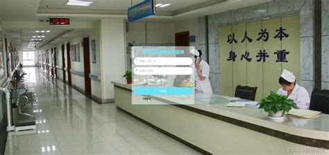 Javaphpnodejspython医院住院管理系统【2024年毕设】 Csdn博客