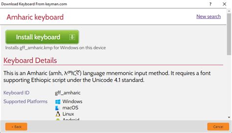 How To Download And Install A Keyman Keyboard On Windows