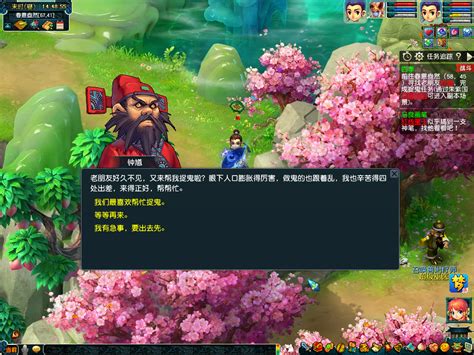 《梦幻西游》电脑版老玩家回流大礼《梦幻西游》电脑版官网