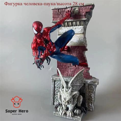 marvel legends фигурки/человек паук/Высота 28 см - купить с доставкой ...