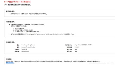 windows10使用iis配置，局域网内实现网站共享 同一局域网下文件共享网页 csdn博客