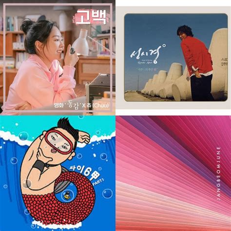 게임할 때 듣는 달달한 느낌의 노래~