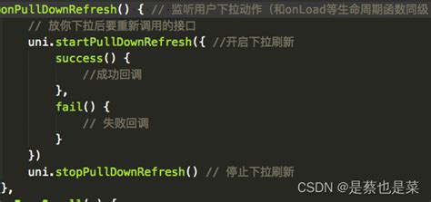 Uniapp几种实现下拉刷新的方式uniapp下拉刷新 Csdn博客