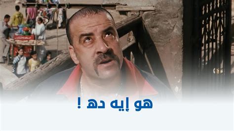 اللمبي 8 جيجا عم فوزي أكدلي إن دي مراتك اللمبي بقى ينسى حاجات